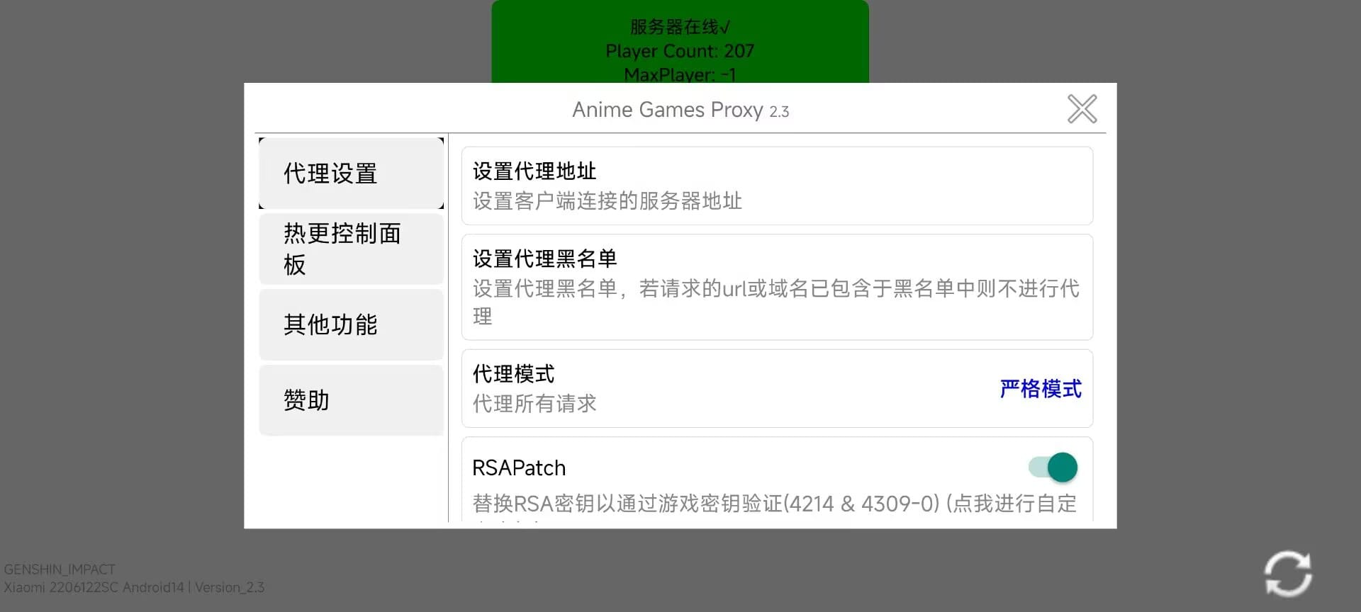 原5.8版本-pc+安卓-寄